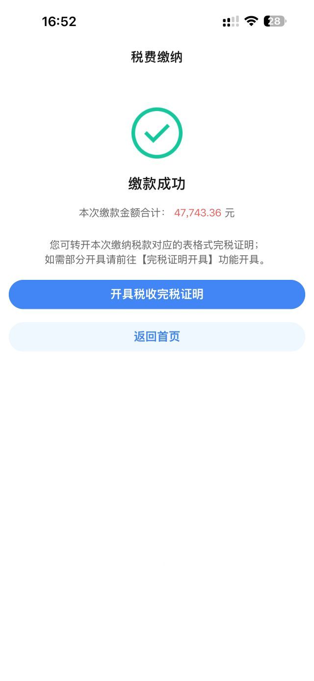 [车版专栏-提车作业] 宝马X5 2.0T尊享耀夜 提车作业 NGA玩家社区