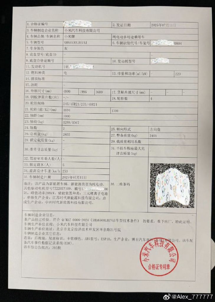 转载 买yu7送原厂维修单 NGA玩家社区