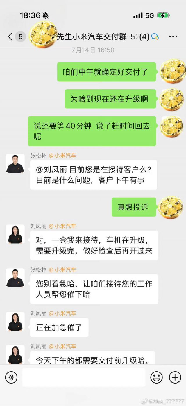 转载 买yu7送原厂维修单 NGA玩家社区