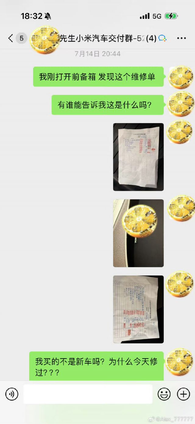 转载 买yu7送原厂维修单 NGA玩家社区