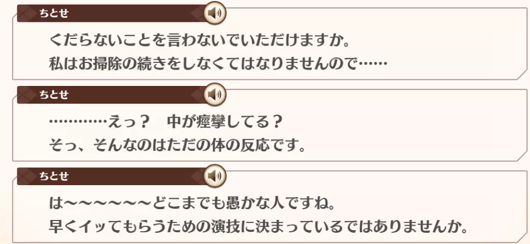 嫌弃胖次是Non-H吧，久违上dmm看到有联动 NGA玩家社区