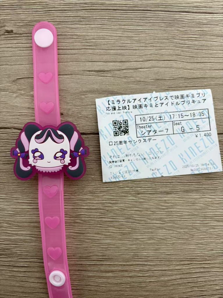 可以大喊大叫的电影院你喜欢吗——q娃剧场版大泉应援场repo NGA玩家社区