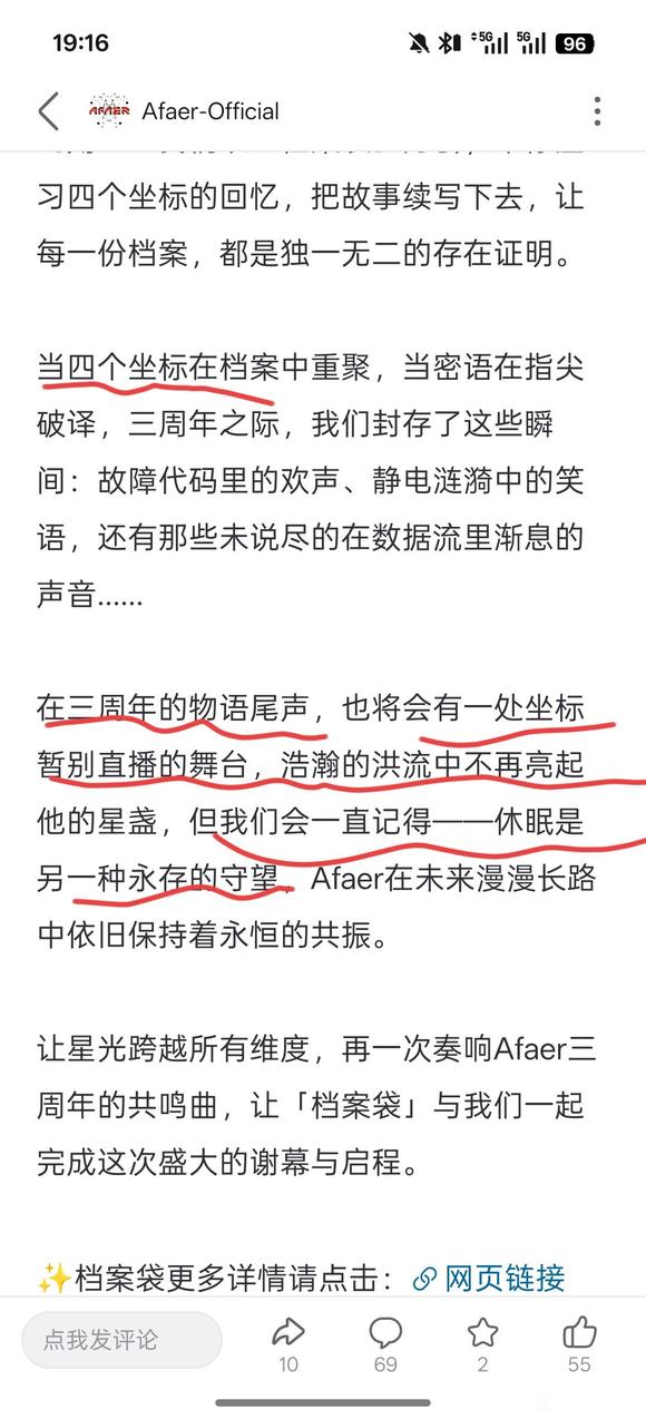 [网闻]逆天！国一V男团afaer，疑因“对赌”3K舰长止步而“影响阿b评级”，周年后光速毕业一人 / 更新 已达成3k舰、但是… NGA玩家社区
