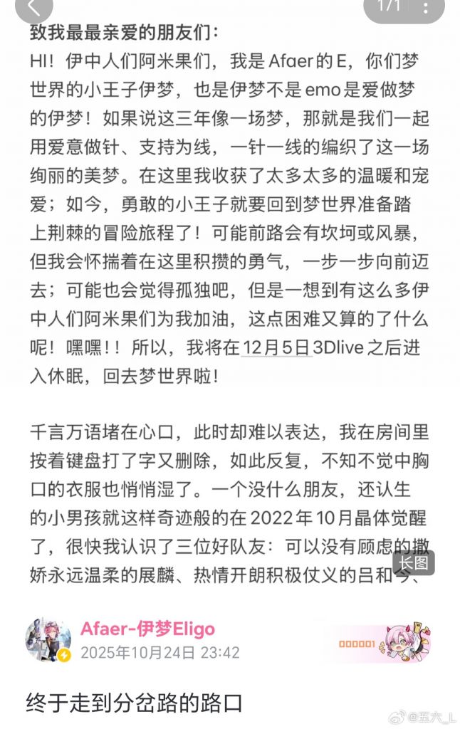 [网闻]逆天！国一V男团afaer，疑因“对赌”3K舰长止步而“影响阿b评级”，周年后光速毕业一人 / 更新 已达成3k舰、但是… NGA玩家社区