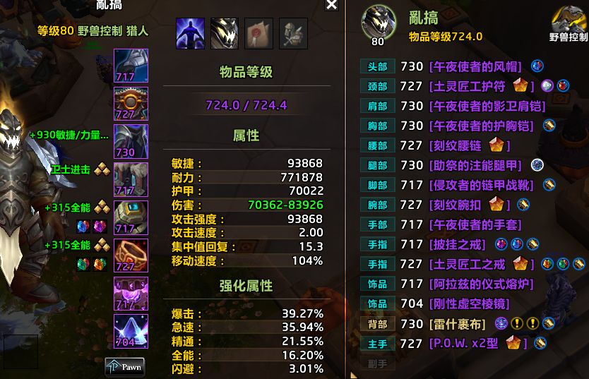 小破车打18 19手都按烂了打不过DK DH是为啥 NGA玩家社区