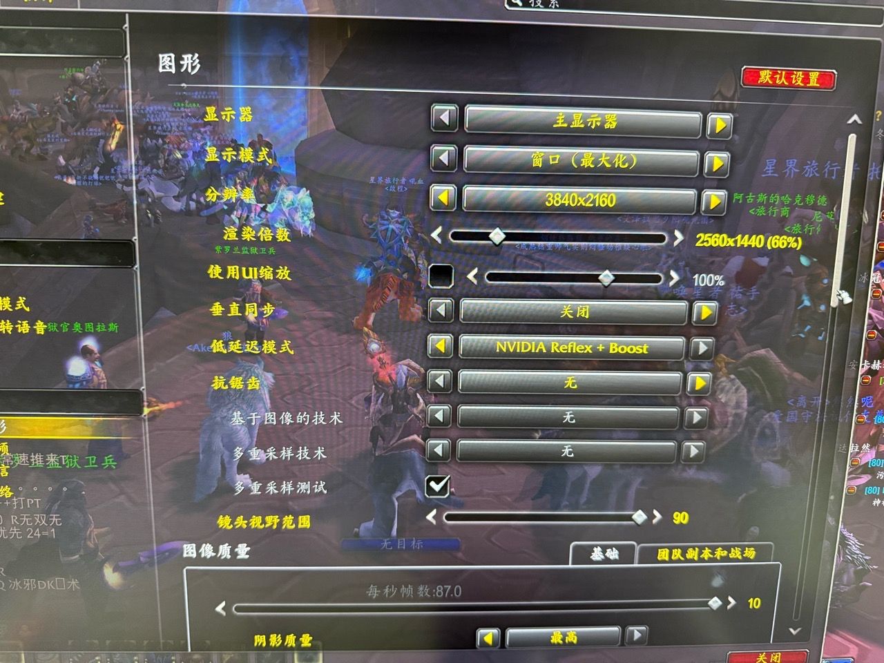 星云5070ti上机发个图 NGA玩家社区