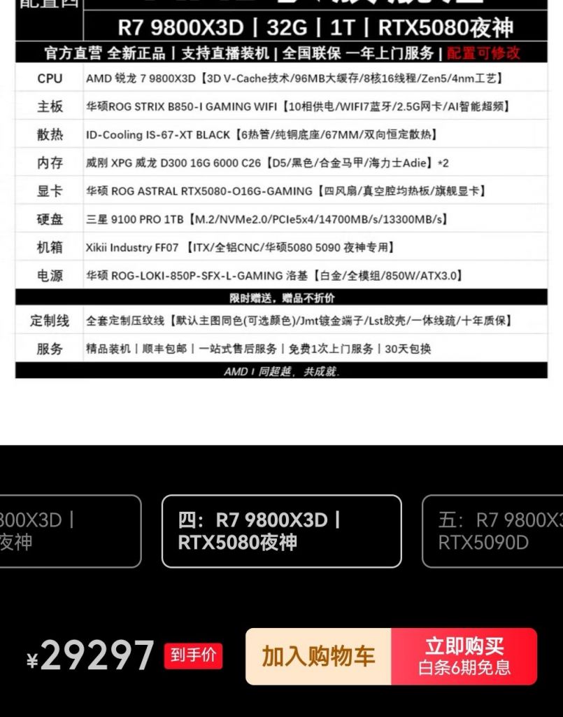 4090显卡的笔记本换到5080显卡的itx主机，提升大不大 NGA玩家社区