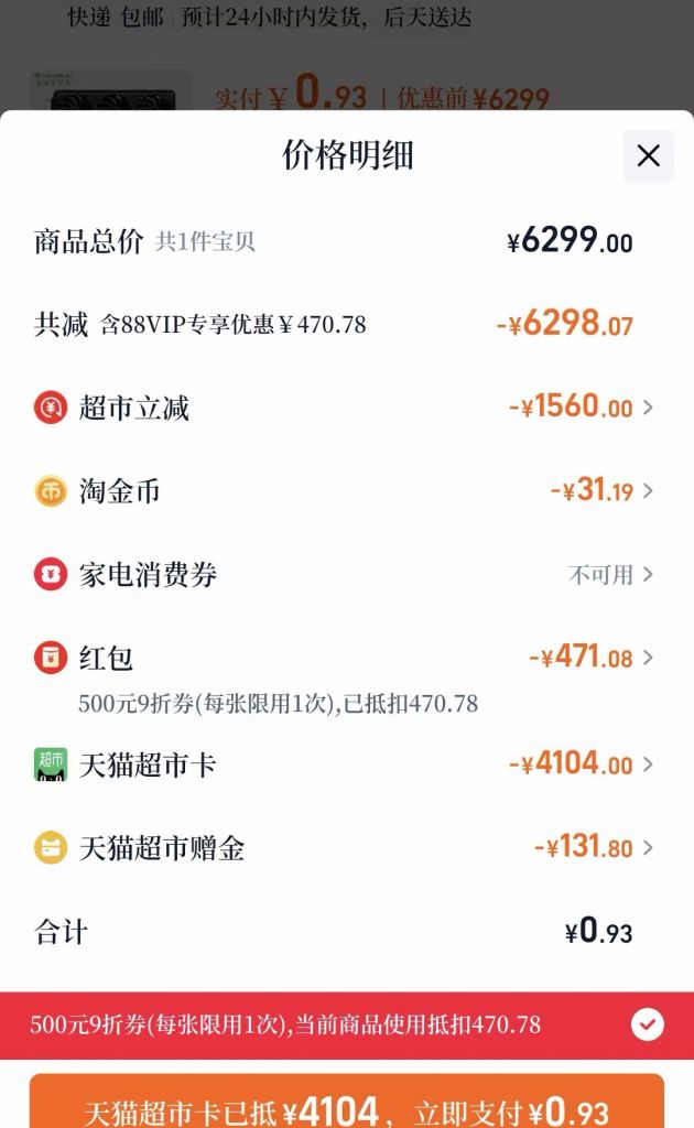 5070不到4000块，你们怎么做到的？ NGA玩家社区