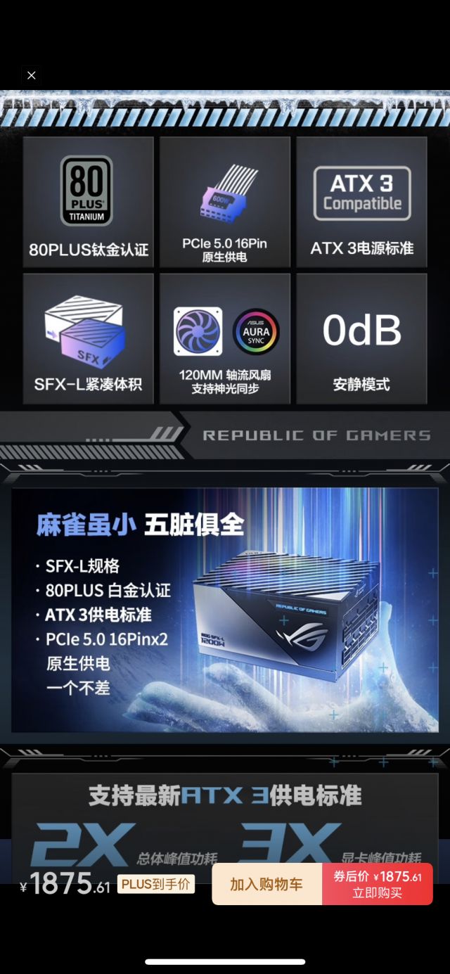 [硬件求助]电源上的pcie5转几个8pin比较稳？ NGA玩家社区