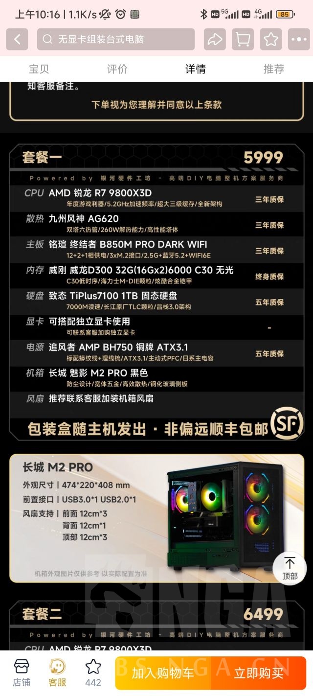 纯小白求救，预算2w，就想打游戏 NGA玩家社区