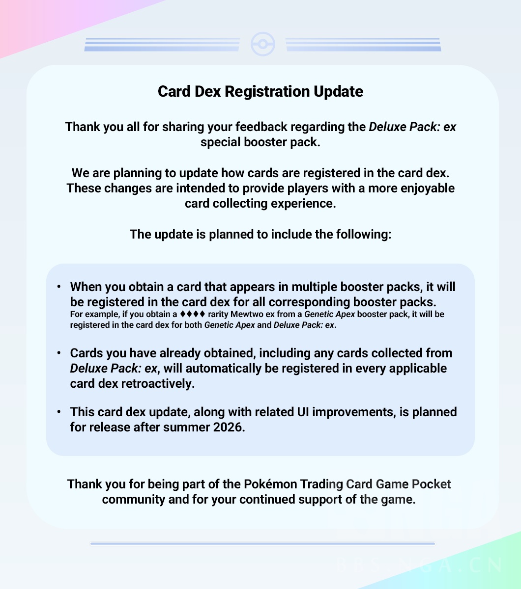 《PTCG Pocket》发布卡牌图鉴登录更新通知 NGA玩家社区