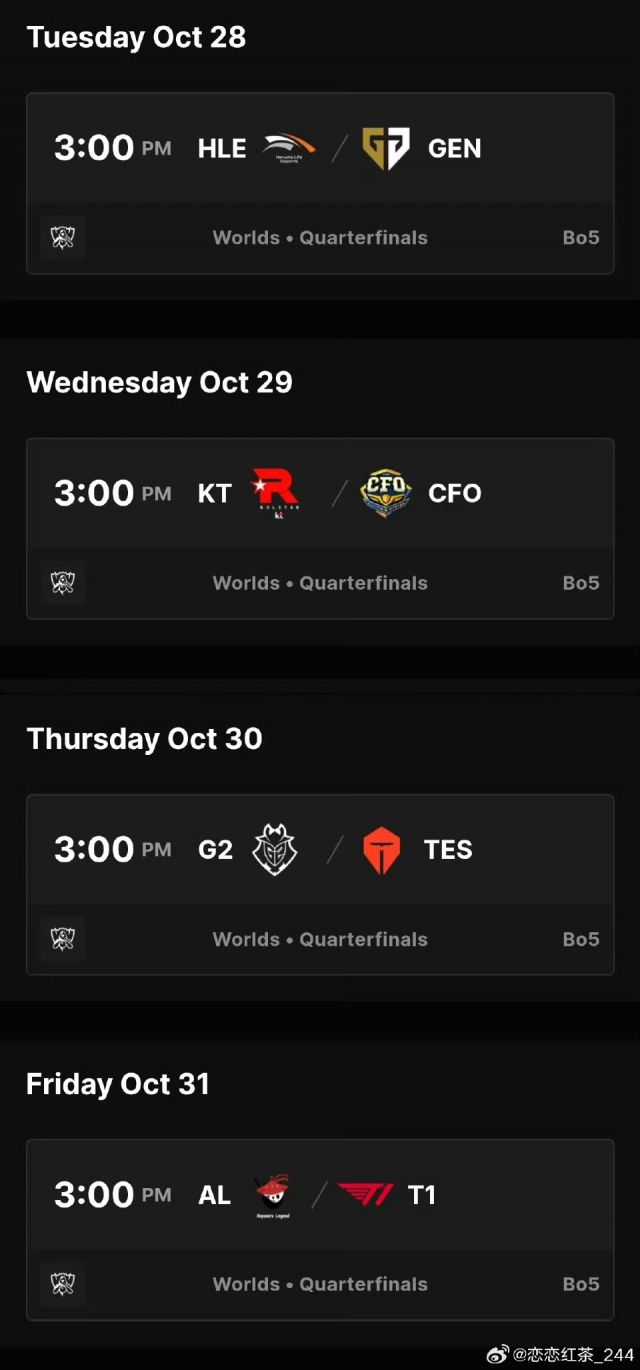 赛程出来了，AL最后一天，休息得也太久了吧，藤井做个人吧 NGA玩家社区