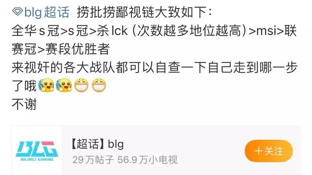 所以说起来 blg这几个人有什么外战冠军吗 NGA玩家社区