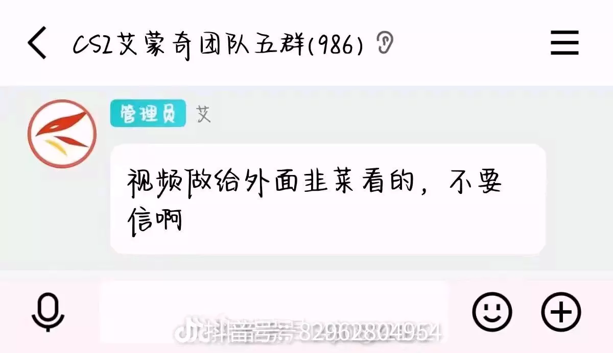 [饰品讨论] 看到抖音不少博主还在一本正经的分析我就想笑 NGA玩家社区