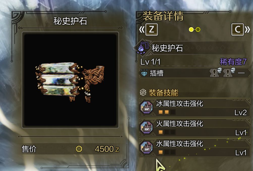 [Wilds]这护石出来直接看笑了 NGA玩家社区