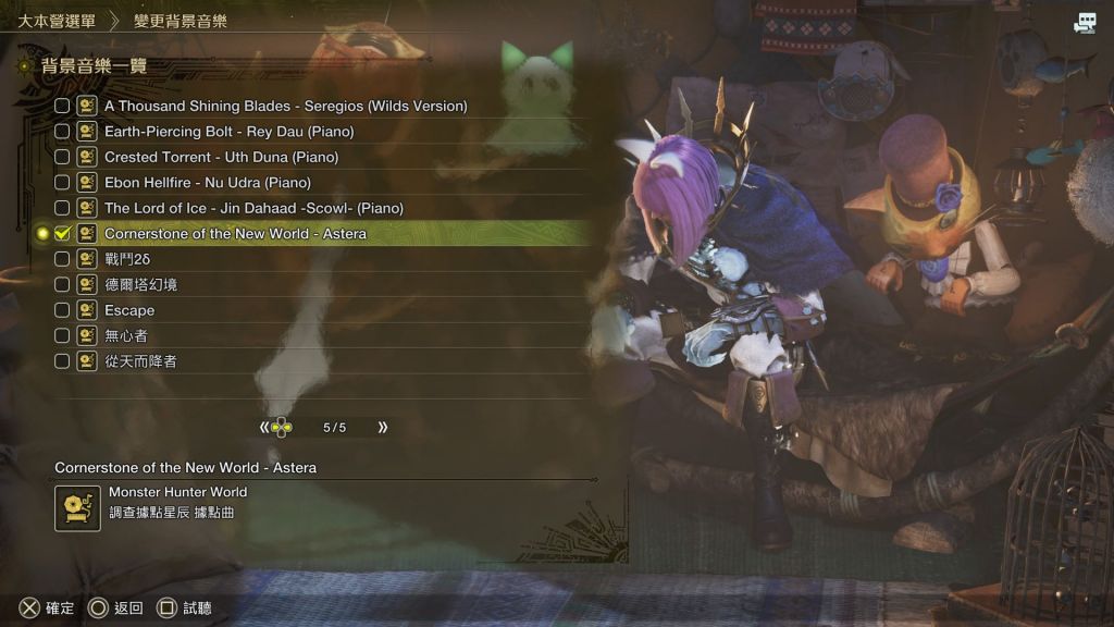 [Wilds]无人在意的角落帐篷音乐有星辰据点的bgm了！ NGA玩家社区