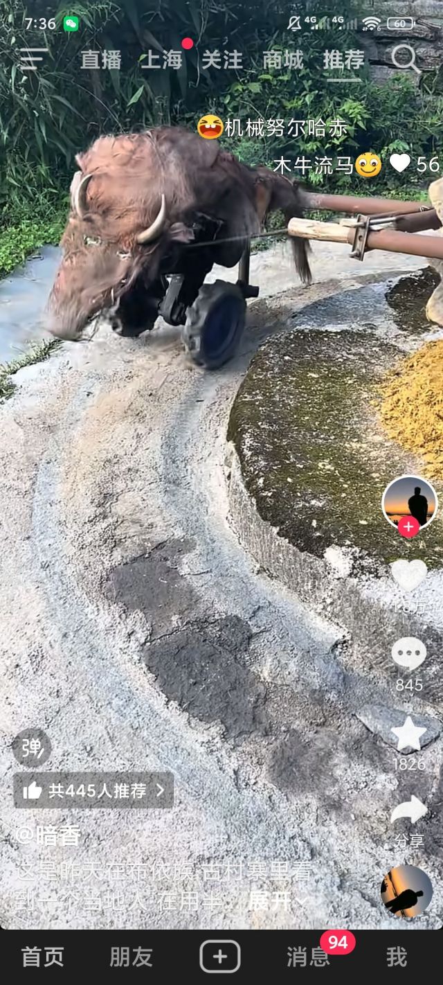 没钱氵：妖裔魂修死后变成器灵依旧在007加班干活 NGA玩家社区