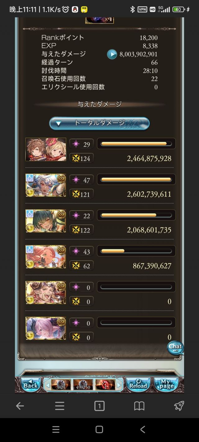 纪念一下成功solo极法，极妈缺配置，只能欺负极法了 NGA玩家社区