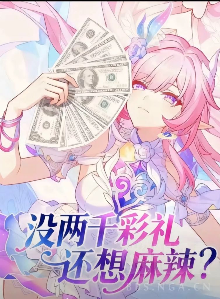 隔壁铁道咋了？累充2000r送皮肤为什么节奏那么大？ NGA玩家社区