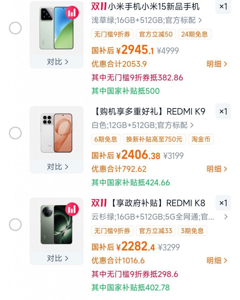 小米15，k90 k80u怎么选？ NGA玩家社区