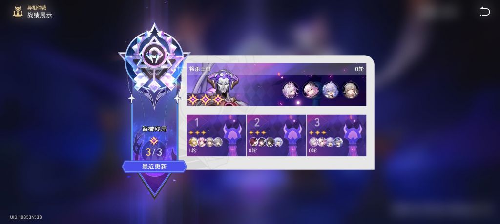 [闲聊杂谈]无风堇靠白露的0T燃尽了 NGA玩家社区