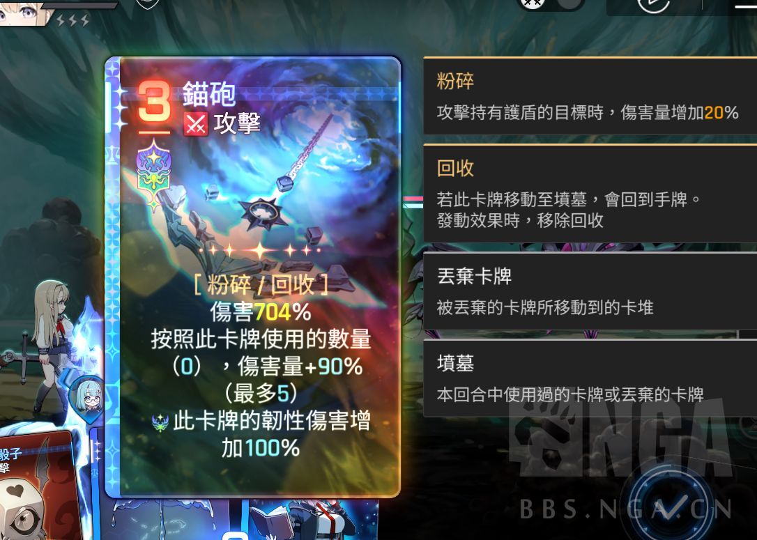 [讨论] [杂谈氵] [破事氵] 小春2命是陷阱2命写的伤害降低是总乘区md 1费60%伤害2费20%降3费-20%直接归零伤害神人计算方式写命座上啊wc NGA玩家社区