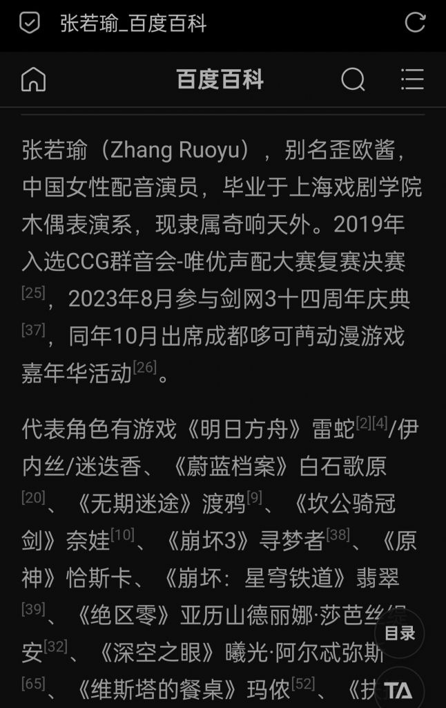 [闲聊杂谈]新女漂cv NGA玩家社区