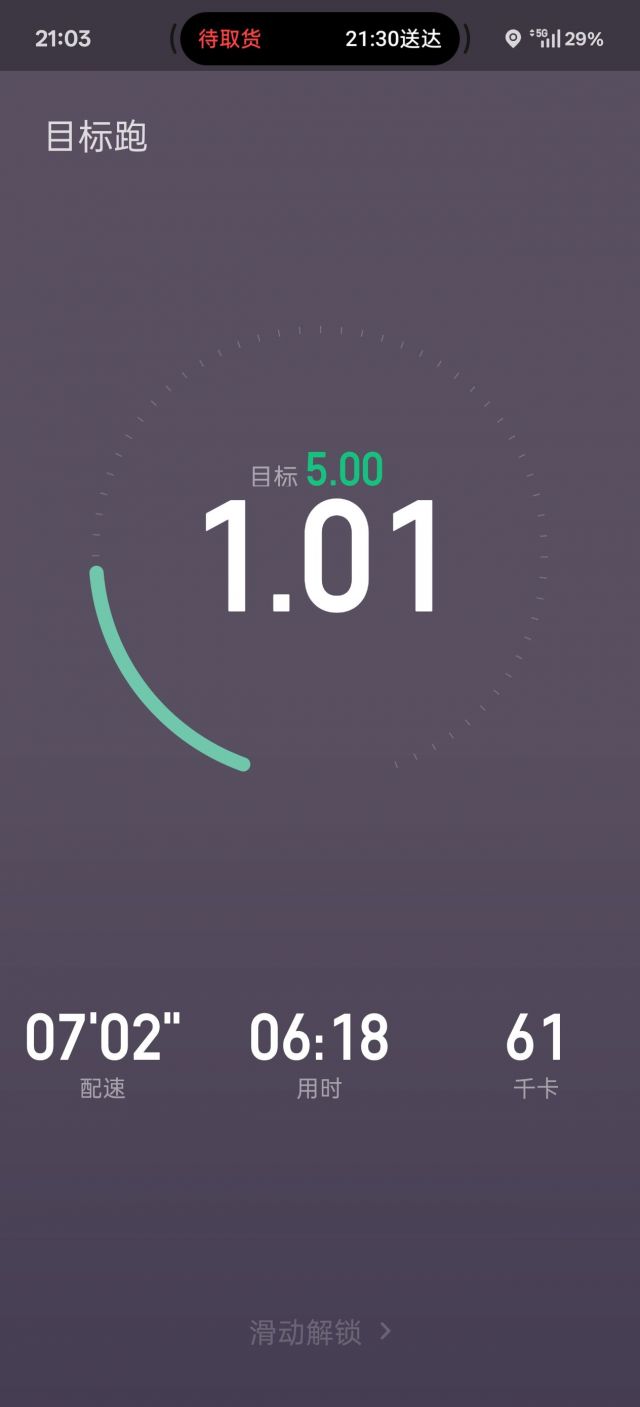 day2昨晚又没忍住上黑叉看pupu看到两点 NGA玩家社区