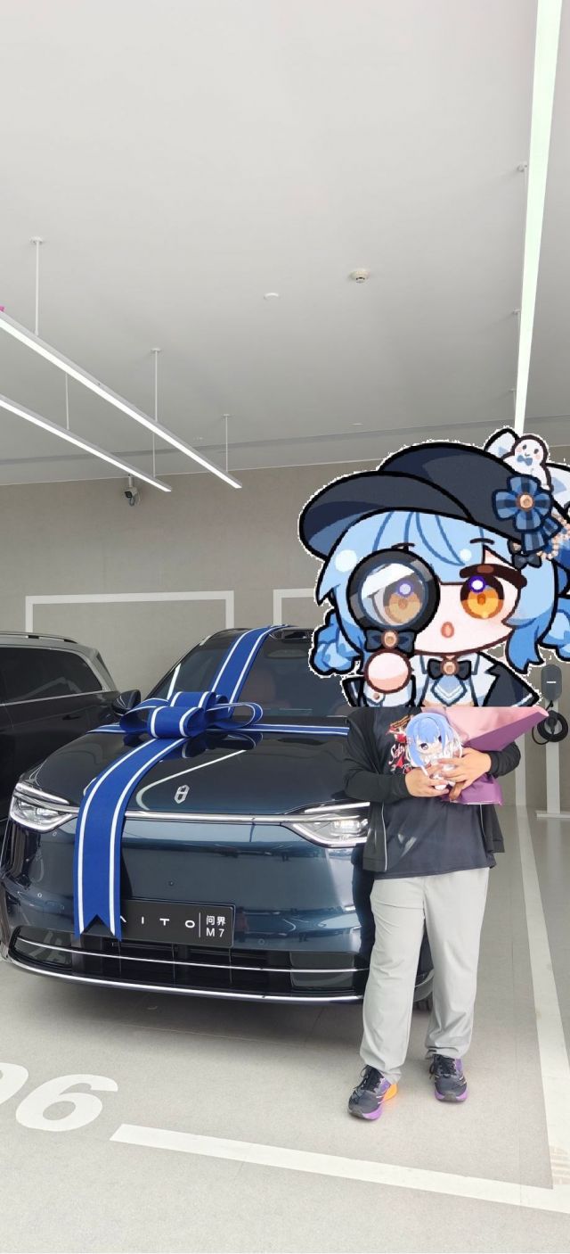 从威兰达到问界M7 NGA玩家社区