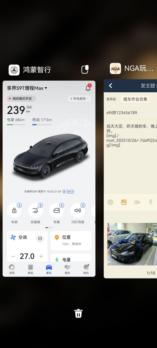 s9t防123456789 NGA玩家社区