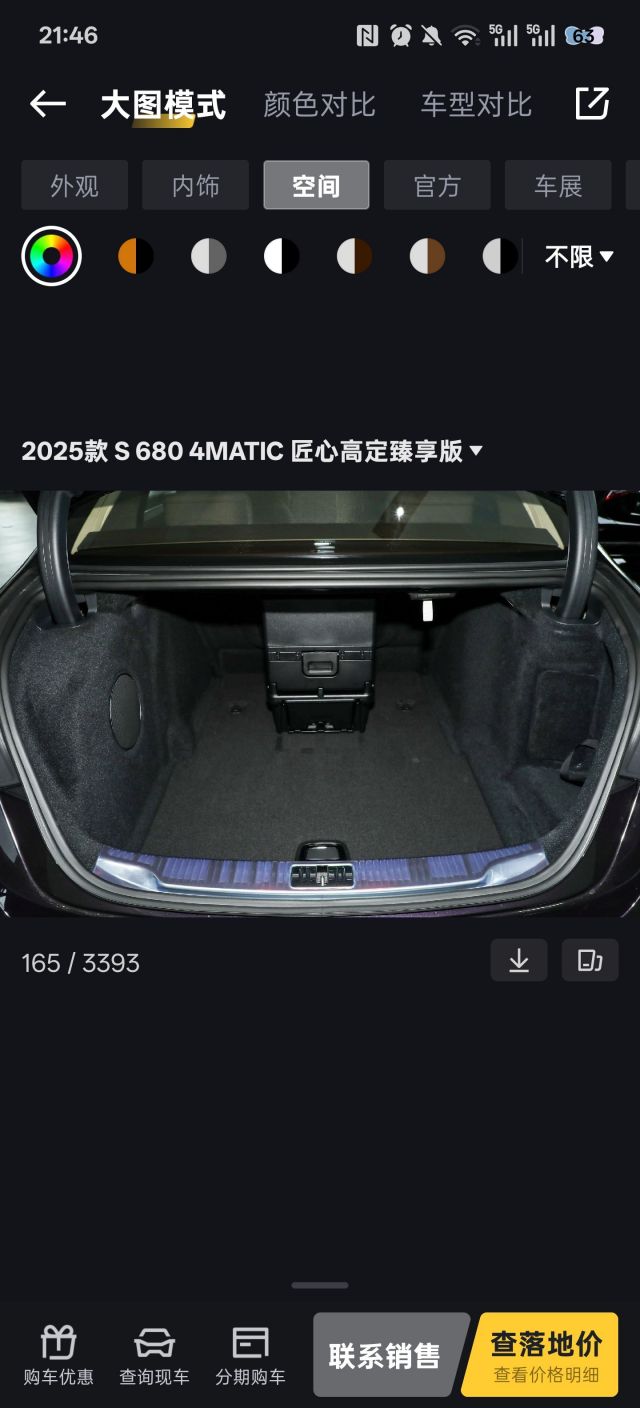 买z9的兄台们对这个后备箱不介意嘛 NGA玩家社区