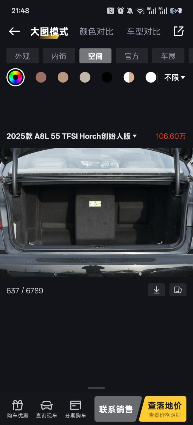 买z9的兄台们对这个后备箱不介意嘛 NGA玩家社区