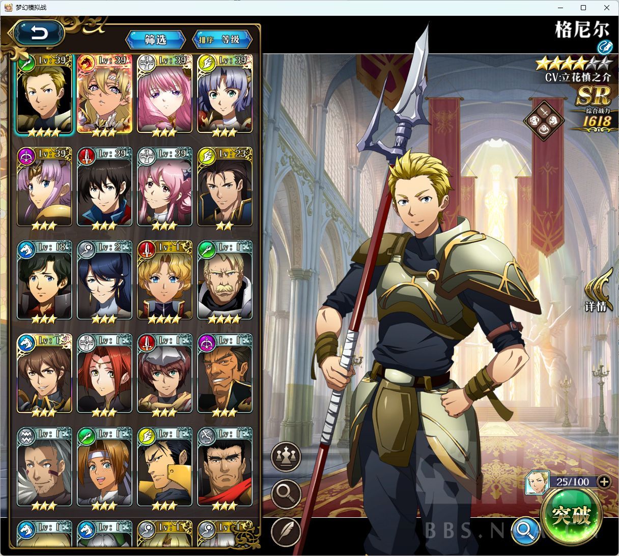 [不懂就问] 我该换个谁比较好。。。只打PVE的新人。。。 NGA玩家社区