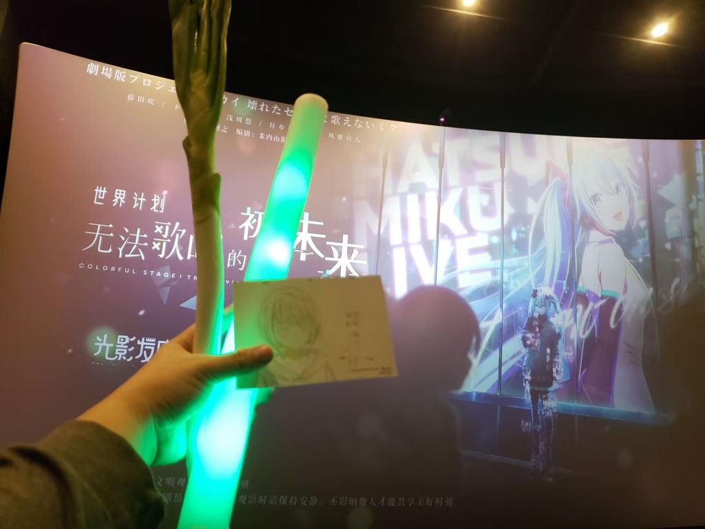 [剧透讨论]上古老二次元初音剧场版看完了，不懂pjsk也不影响观看 NGA玩家社区