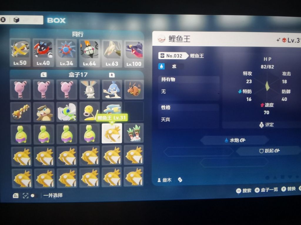 [ZA]派送闪光小鲤鱼 NGA玩家社区