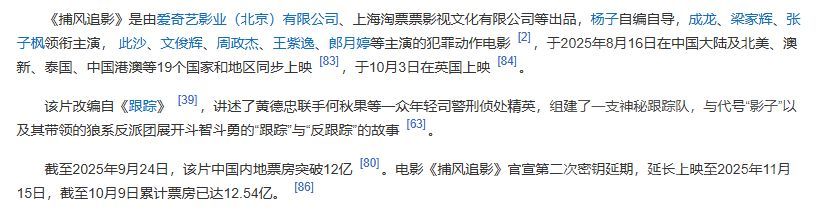 才发现《捕风追影》是翻拍自07年港片《追踪》，人设剧情9成像 NGA玩家社区