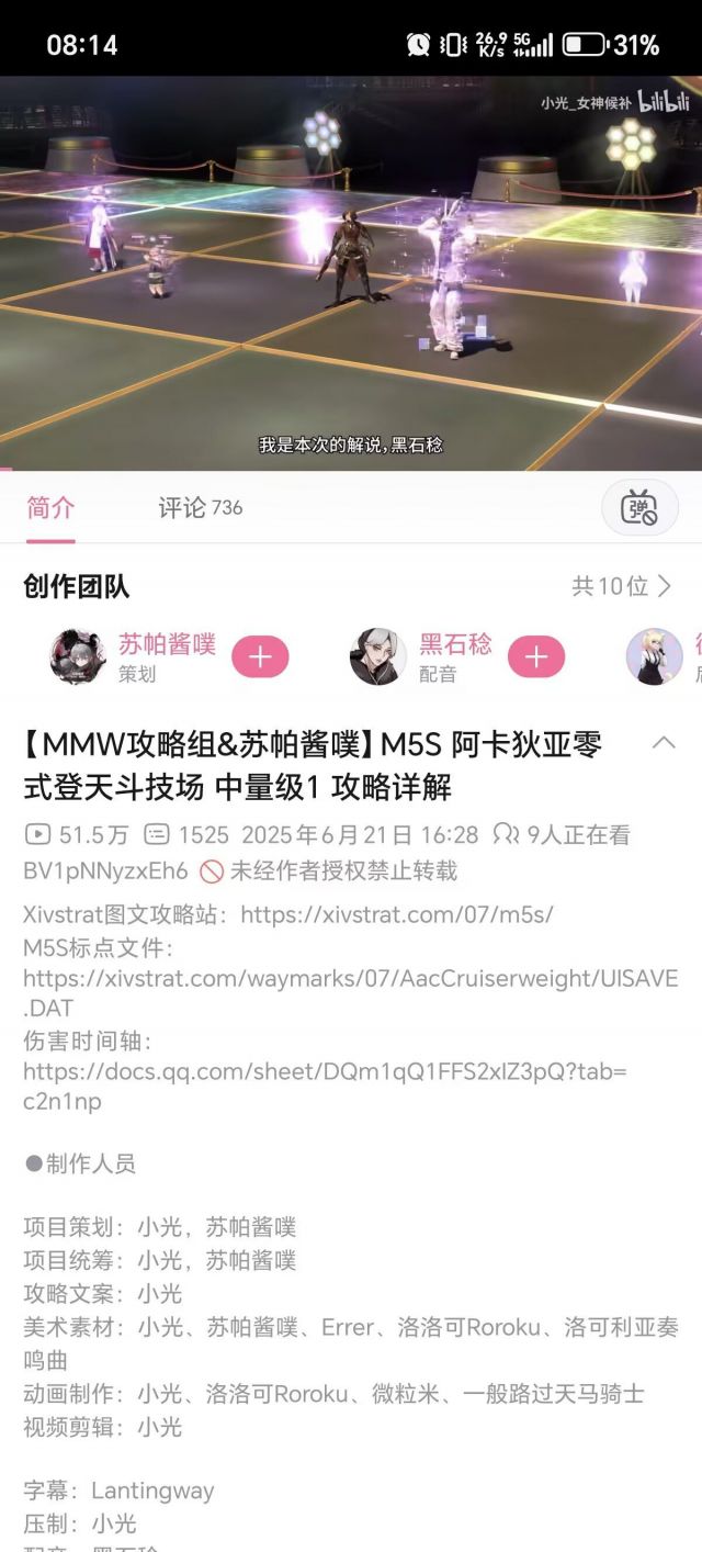 偷看一眼岛里有多少人因为ff14知道黑石稔的 NGA玩家社区