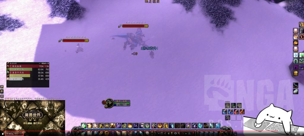 [巫妖王之怒] 勤勤恳恳打个随机本练小号 碰到奥罗三人组，尾王快打完了，投票踢人，素质极差，请大家避雷，抖音直播全程记录！ NGA玩家社区