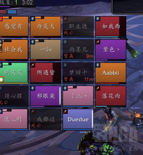 [军团再临remix] [破事氵] 这就是现在wy的处理方式么？允许gzs五开 打本，不允许正常玩家骂gzs？ NGA玩家社区