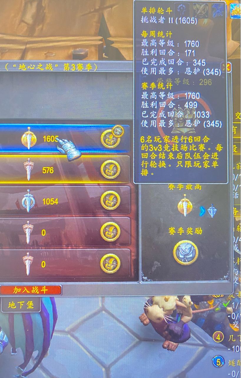 pvp环境极端恶劣，1000回合上不去1800分，这正常吗？ NGA玩家社区