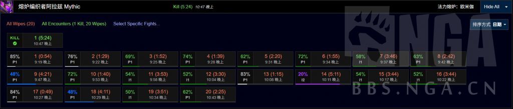 [国服] [一区] [一天团] 周六晚20~22点，M12346速推，急招WS、远程DPS NGA玩家社区