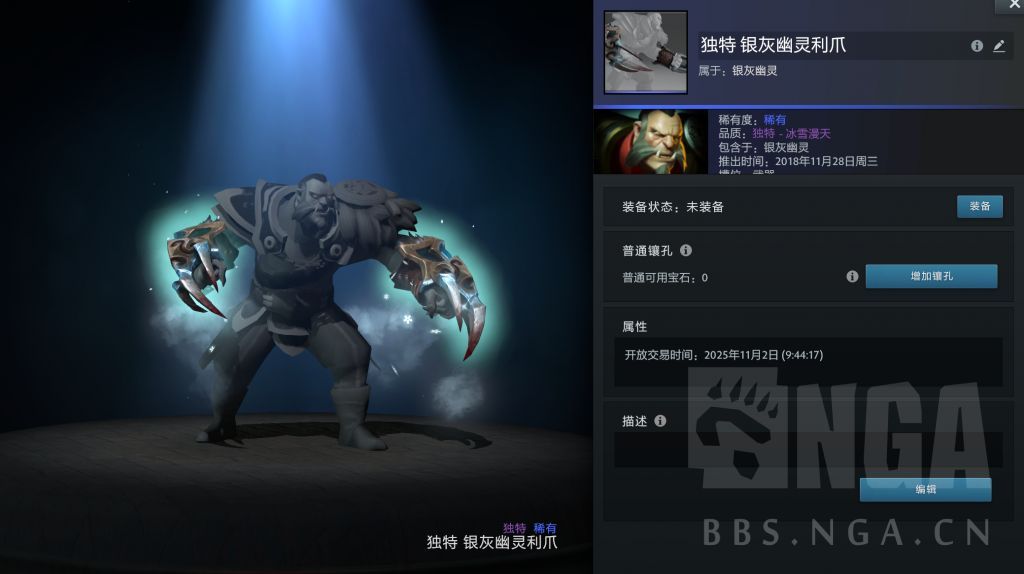 23年迎霜节开箱后续，累计开147个箱子，最终亏损约629元结束 NGA玩家社区