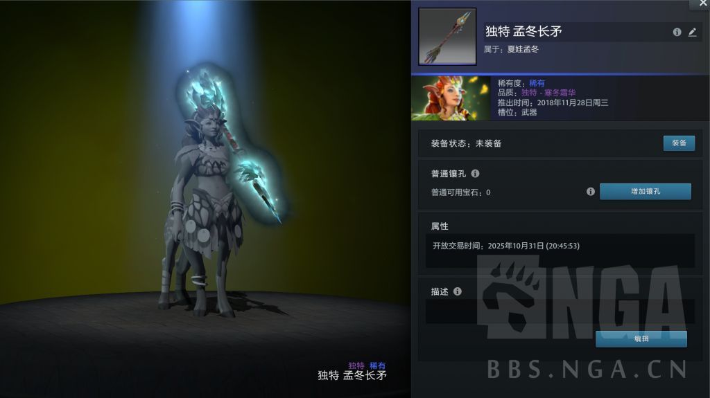 23年迎霜节开箱后续，累计开147个箱子，最终亏损约629元结束 NGA玩家社区