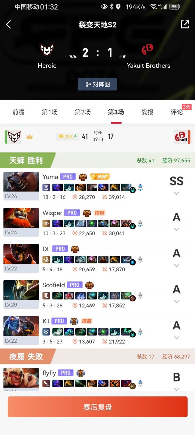 lou为啥这么不喜欢出大晕锤啊 178