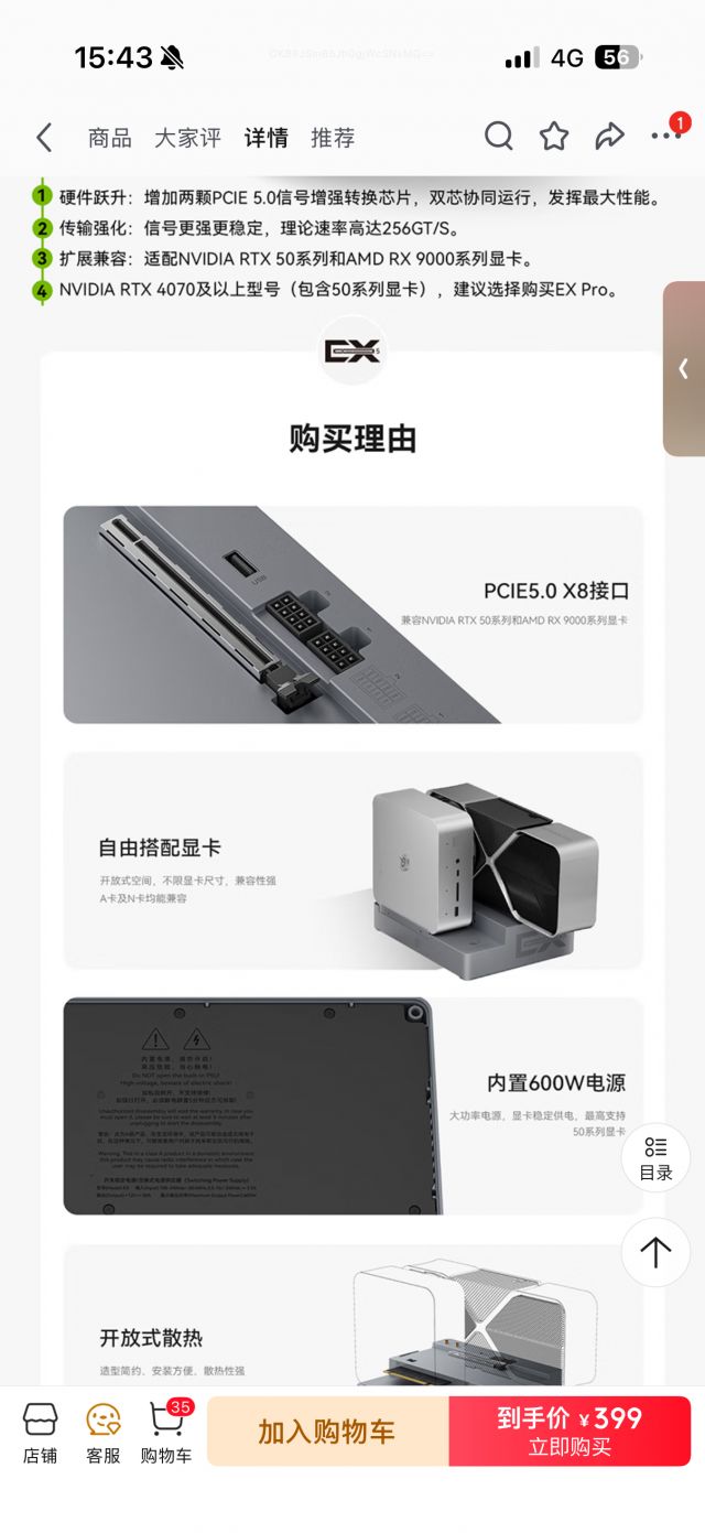 电源只有两个8pin，显卡需要3个8pin，还有救吗 NGA玩家社区