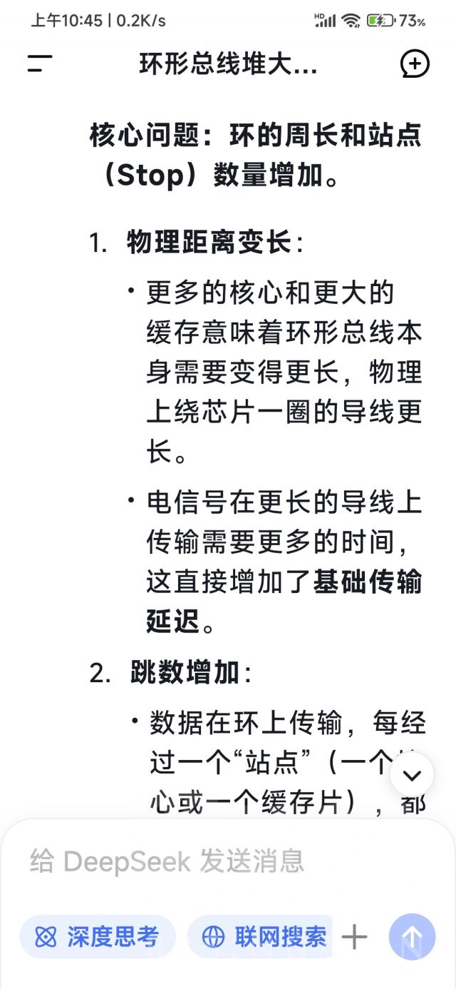 英特尔下一代U三缓比98X3D还大，是不是性能更强？ NGA玩家社区