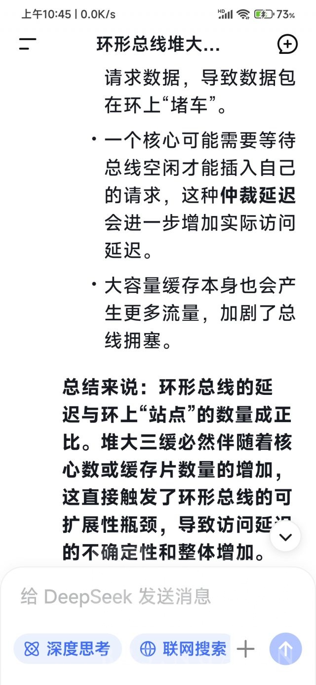 英特尔下一代U三缓比98X3D还大，是不是性能更强？ NGA玩家社区