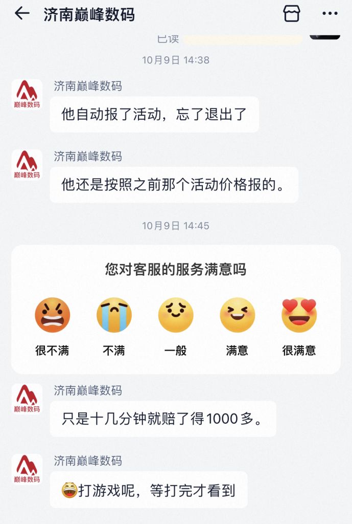 交作业，98x3d 5070ti，联机217装机心得。 NGA玩家社区