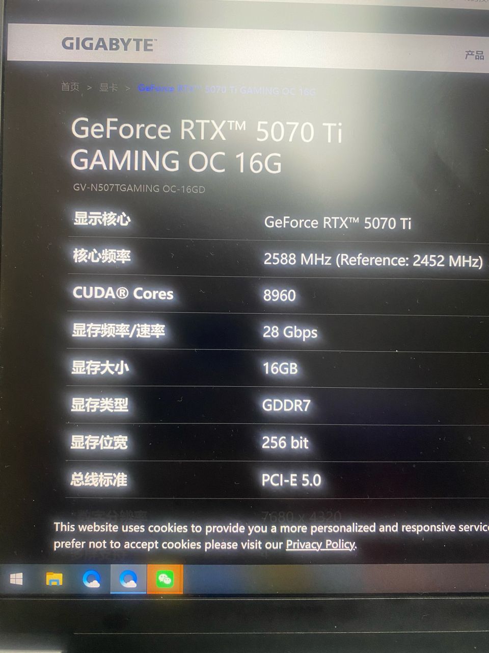 求助 帮忙看看这个5070 ti oc 魔鹰频率对不对 NGA玩家社区