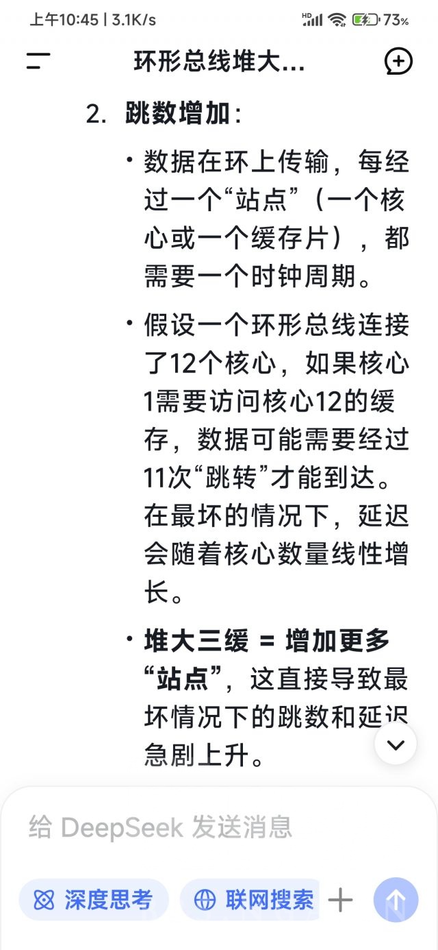 英特尔下一代U三缓比98X3D还大，是不是性能更强？ NGA玩家社区